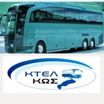 AegeaNews | Ενημέρωση. Τώρα.