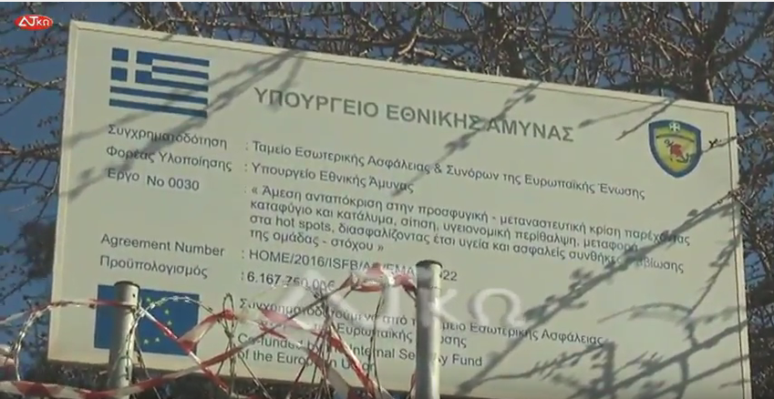 ΘΕΡΜΟΠΥΛΕΣ: Το Προαναχωρησιακό και η ζητούμενη τοπική & εθνική ενότητα ...