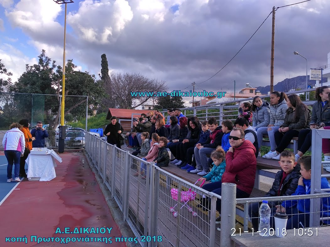 ΔΕΙΤΕ ΦΩΤΟ Σε μια πολύ όμορφη εκδήλωση η κοπή της βασιλόπιτας της ΑΕ ...