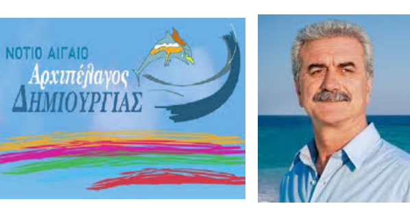 «Ερωτήματα που πρέπει άμεσα να απαντηθούν από τον Περιφερειάρχη Ν ...
