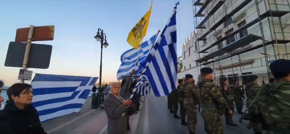 ΘΕΡΜΟΠΥΛΕΣ Κω στην υποστολή σημαίας στο Διοικητήριο (ΒΙΝΤΕΟ) | AegeaNews