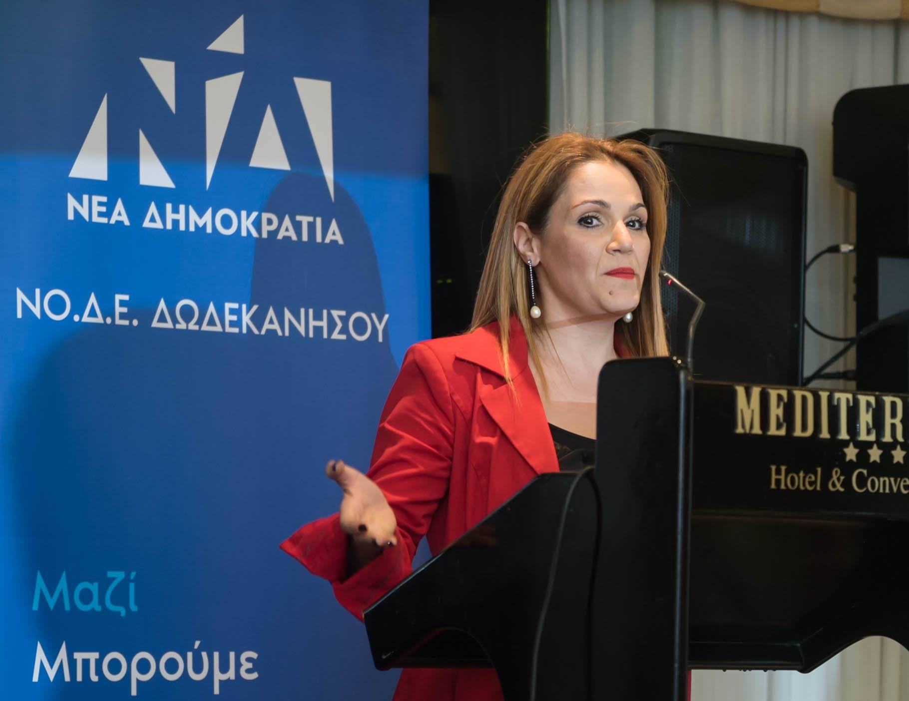 Μ. Ιατρίδη: «O Μητσοτάκης και η Ν.Δ. είναι η μεγάλη ευκαιρία για το ...