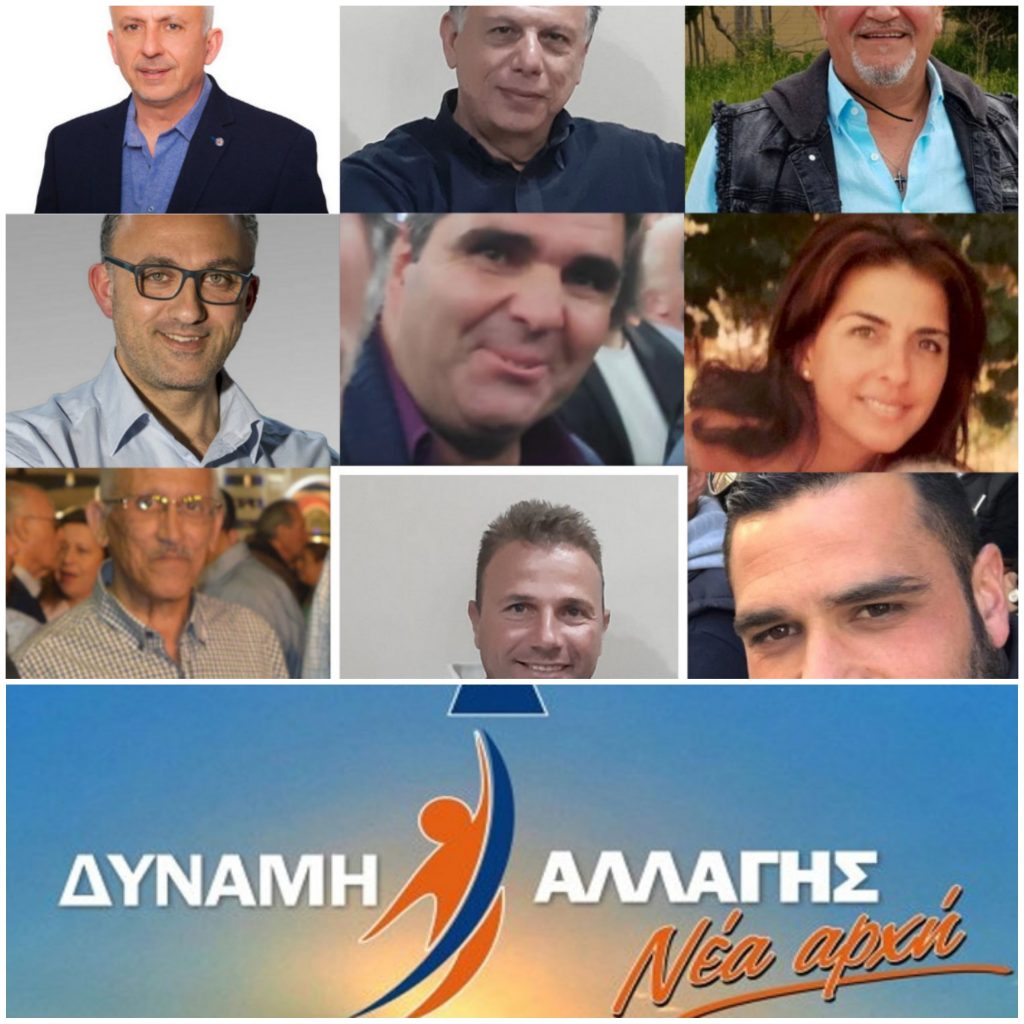 ΔΥΝΑΜΗ ΑΛΛΑΓΗΣ για ΟΔΕ: Προκλητική απόφαση Νικηταρά, ωμή παρέμβαση στα ...