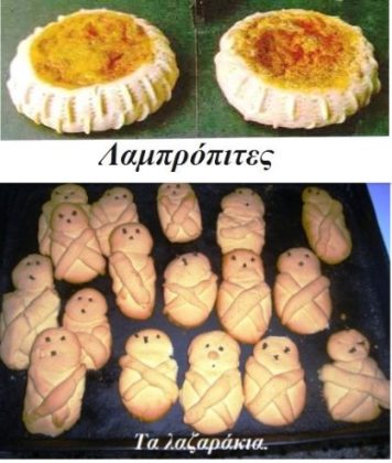 «Τα Κώτικα έθιμα του Λαζάρου, της Μ. Εβδομάδας, του Πάσχα και της ...