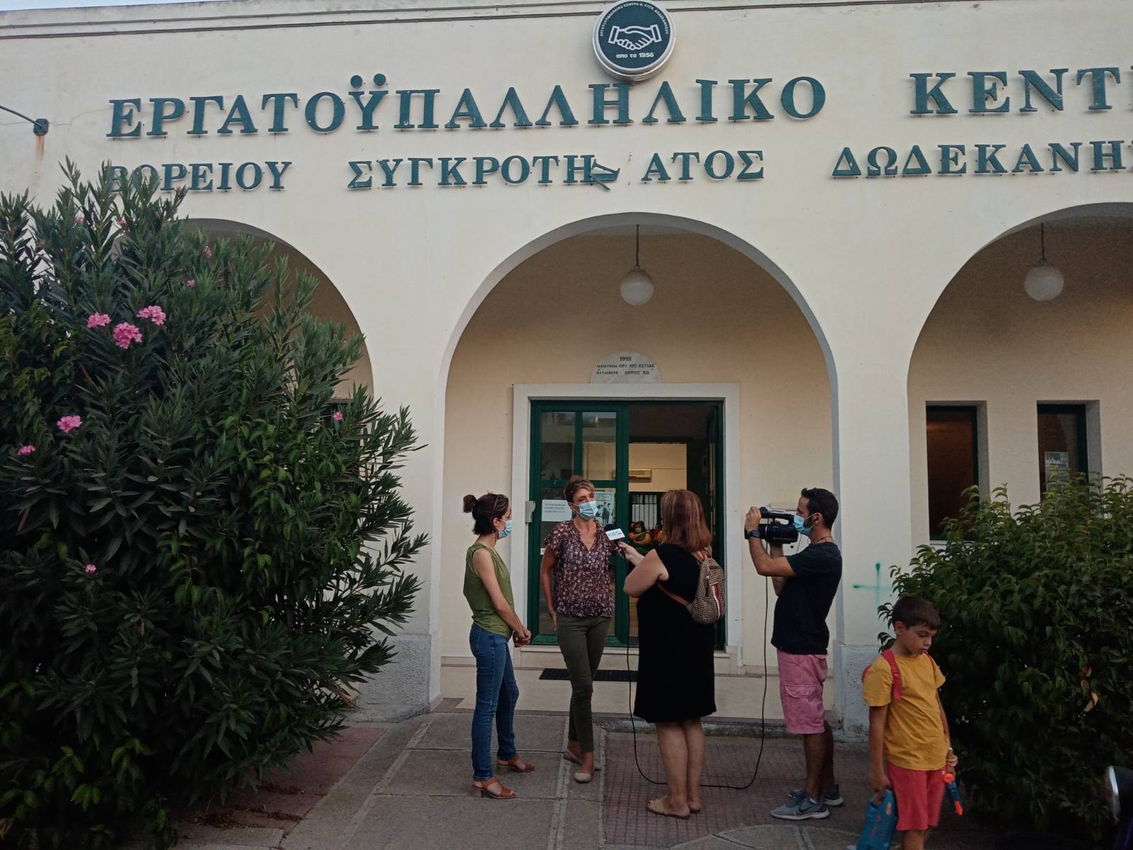 ΦΩΤΟ & ΒΙΝΤΕΟ Σύσκεψη του Σωματείου Ξενοδοχοϋπαλλήλων Κω με τους ...