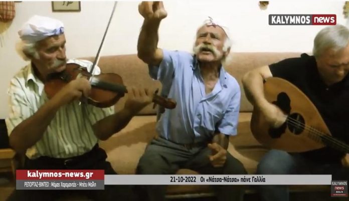 Το Καλύμνικο παραδοσιακό συγκρότημα «Νάτσα-Νάτσα» και ο Νικόλας ...