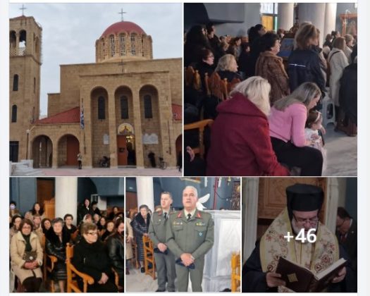 Ο Α’ Κατανυκτικός Εσπερινός ή «Εσπερινός της Συγγνώμης» στον ...