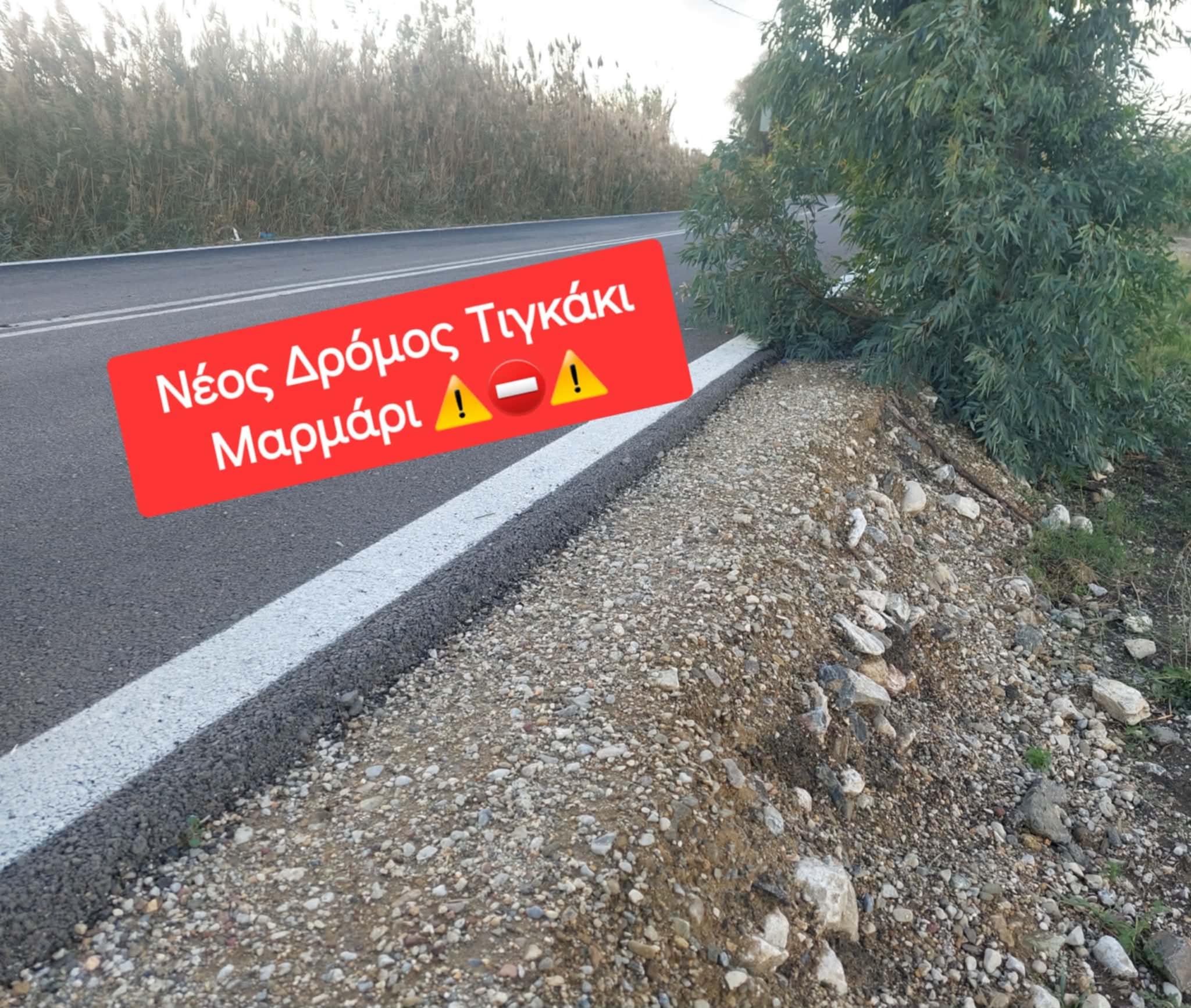 Μ. Γιωργαλλής: Οι κακοτεχνίες και οι προχειρότητες στην κατασκευή ...