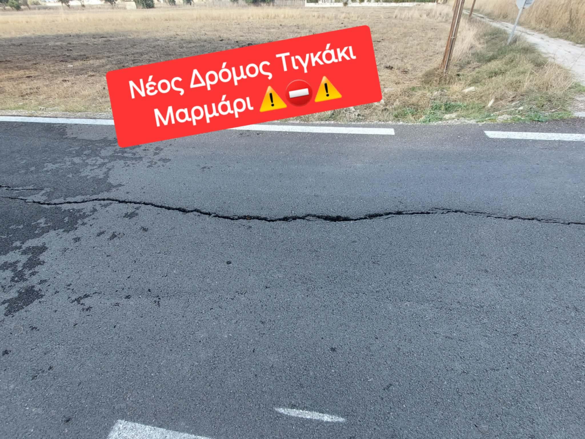 Μ. Γιωργαλλής: Οι κακοτεχνίες και οι προχειρότητες στην κατασκευή ...