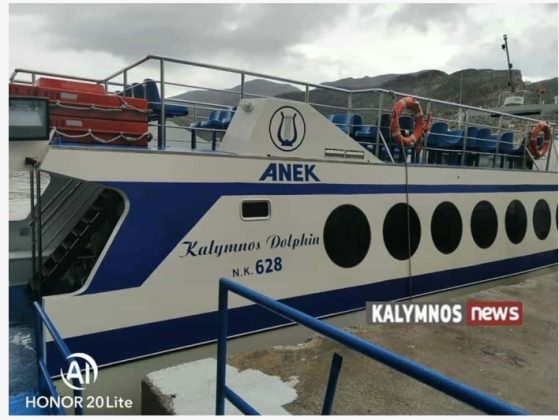 “Πράσινο φως” από το Σ.Α.Σ για την επαναδρομολόγηση του “Κάλυμνος ...